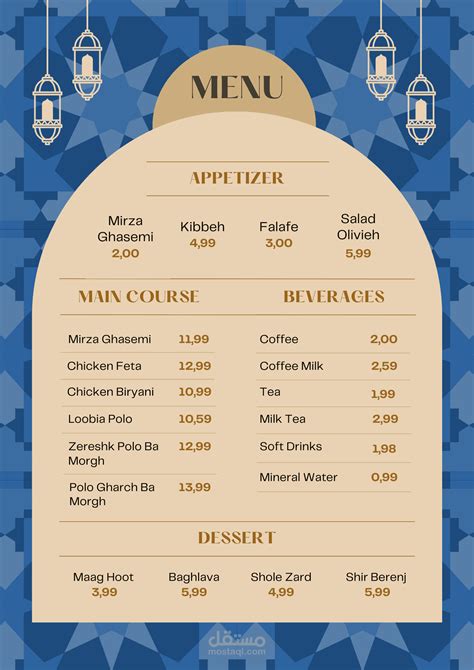 مينيو لمطعم سياحي بطابع عربي شرقي مستقل