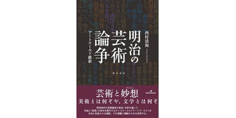 あとがきたちよみ けいそうビブリオフィル