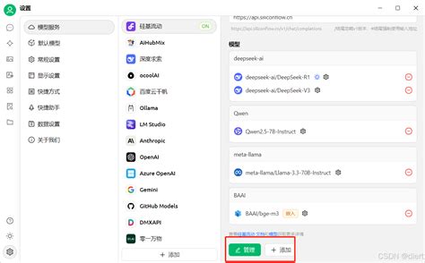 三分钟教你快速部署deepseek满血版R1模型方便节约本地计算资源 ds本地部署专家 r1满血版 CSDN博客