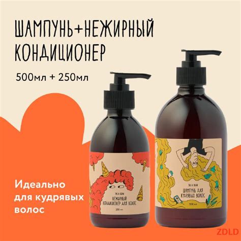 Так и ходи Косметический набор для волос, 750 мл - купить с доставкой ...
