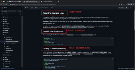 为Kubernetes k s 集群安装仪表盘 Dashboard 阿里云开发者社区