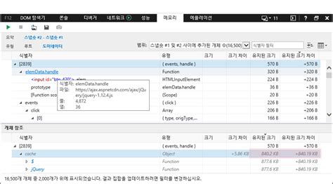 Egocube Core Ie Chromium Edge
