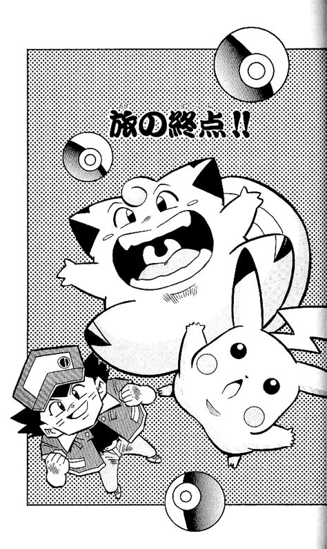 Pm061 Bulbapedia The Community Driven Pokémon Encyclopedia