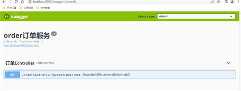 springboot配置swagger2线上文档 下课后我要去放牛 博客园