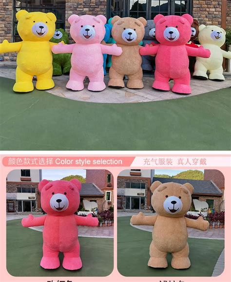 Teddy Bear Costume Bear Inflatable Costume Adult Teddy Bear Costumes In