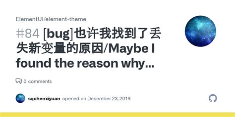 Bug Maybe I Found The Reason Why Lost The New Theme