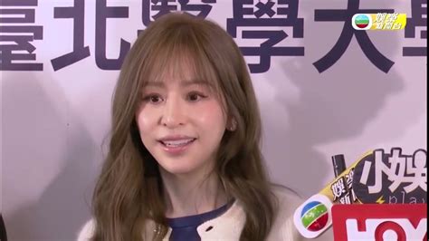 王心凌分享兒時公主夢｜ 為演唱會注重保養身體｜hk E News 娛樂新聞報道 Youtube