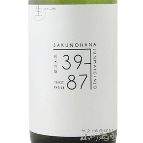 佐久乃花 さくのはな 純米吟醸 39 87 直汲み 生 18l 長野県 佐久の花酒造 日本酒 要冷蔵 酒の番人 ヤマカワ Yahoo店