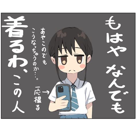 一応撮る Jonsun さんのイラスト ニコニコ静画 イラスト