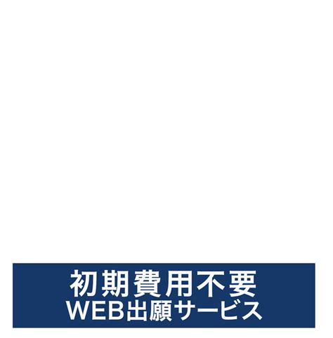 効果的な学校案内パンフレットの作り方とは？内容やデザインについて徹底解説 Web出願サイト