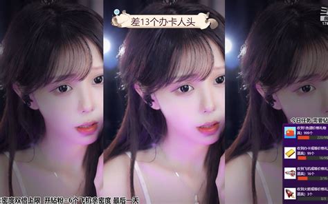 尤优Baby 耳边撒娇 20231122 这里有颗小心心 这里有颗小心心 哔哩哔哩视频