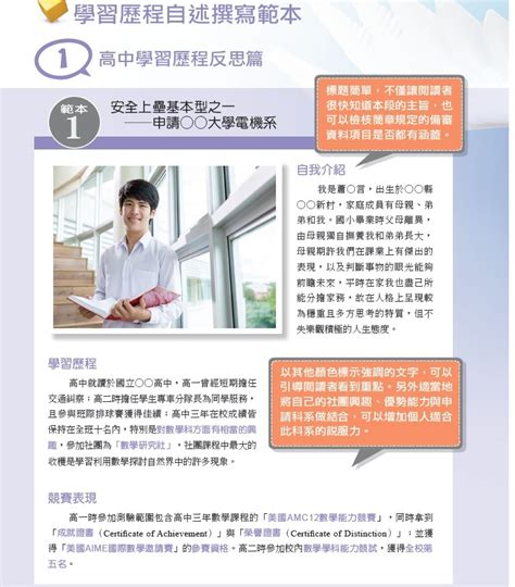 歡迎光臨鼓山高中全球資訊網