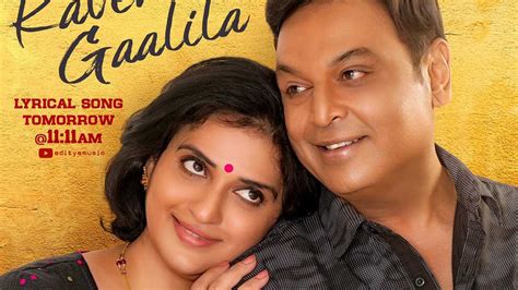 Malli Pelli Box Office Collection Day 1 Prediction Naresh Pavitra Lokeshs Film Opens To