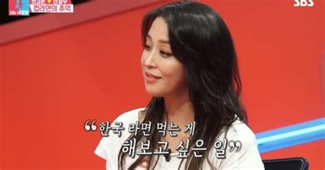 동상이몽 한고은 힘들었던 이민 생활한국 라면 먹는 게 소원