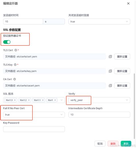 示例代码：c Mqtts双向认证（客户端）服务器emqxwithtlsoptions Csdn博客