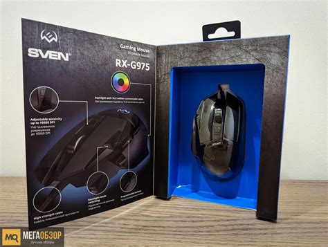 Обзор Sven Rx G975 Недорогая игровая мышка для шутеров Megaobzor