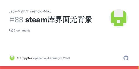 steam库界面无背景 Issue 88 Jack Myth Threshold Miku GitHub