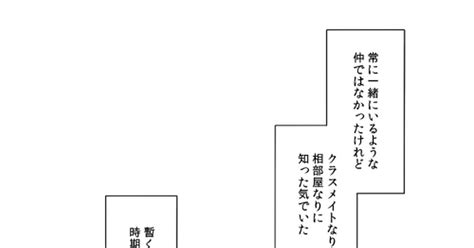 B学3】 【b学3】ha Brachah【クリスマスアフター】 日和のマンガ Pixiv