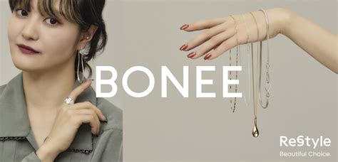 リ・スタイル＜bonee ボーニー＞pop Upのご紹介 三越伊勢丹オンラインストア・通販【公式】