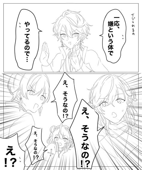 「モンハンコラボのここ面白かった 」ただのにぼしの漫画