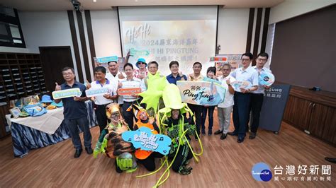 「hihi Pingtung 2024屏東海洋嘉年華」 9月嗨翻東港大鵬灣 蕃新聞