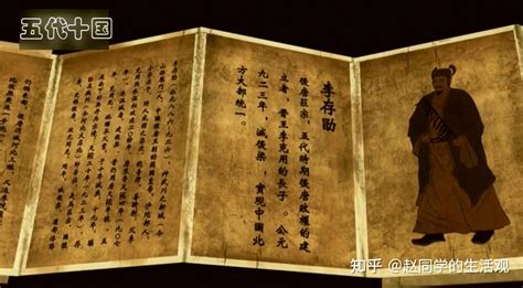 历史的遗憾到底是什么 知乎