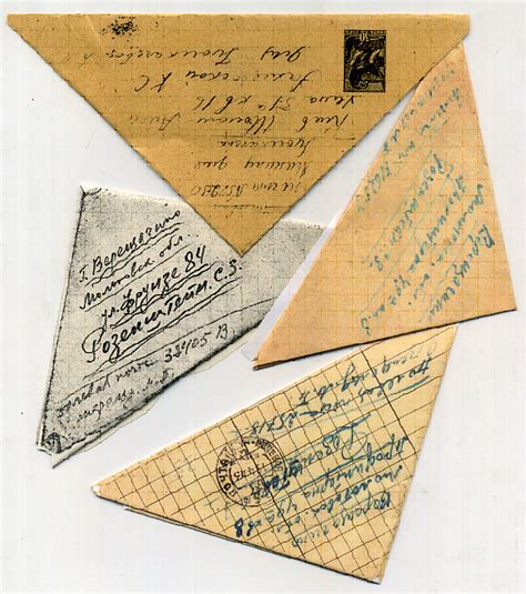 Архів листів Другої світової війни Центр досліджень історії та культури східноєвропейського