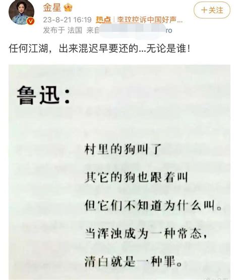 金星回法国定居消瘦模样又变男相被偶遇穿金戴银