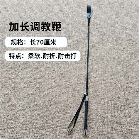 打狗棍训狗棒训狗鞭击打棒马犬用品装备训犬牛皮响鞭训练狗狗神器 虎窝淘