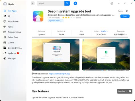 Deepin 23 Installation Guide Deepin 20 9 Upgrade Deepin Technology