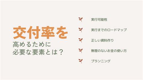 補助金と交付金その違いを徹底解説
