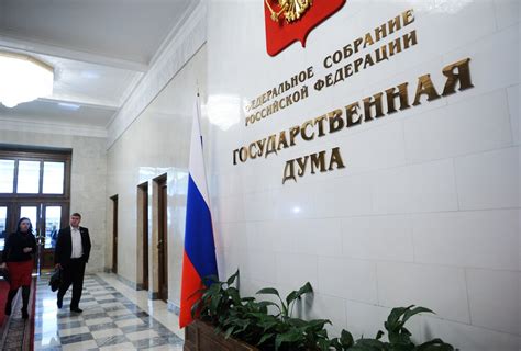 Депутат Шеремет Экспансию США может остановить сплочение