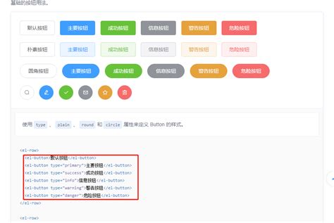 Vs Code 搭建 Vue 30element Ui 牌面宝宝 博客园