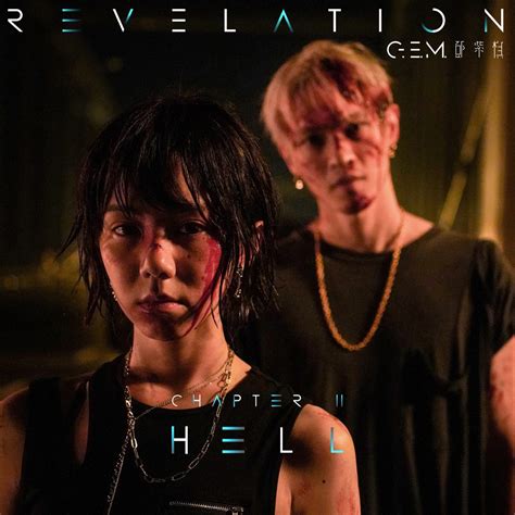 Hell Single》 邓紫棋的专辑 Apple Music
