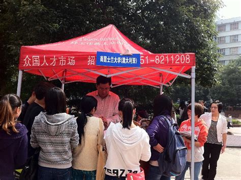 我校举行2012年cscse Sqa Hnd国外高校交流会 贵州师范大学国际教育学院