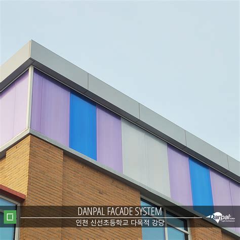 단팔코리아 시스템의 우수한 투명성과 색감의 품질은 빛의 품질과 단열 역학의 균형을 이루도록 합니다