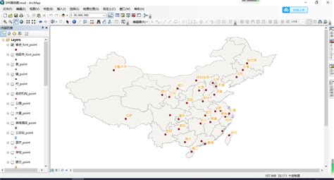 全国路网数据shp、全国矢量数据 行政区划边界（省市区县乡镇）、行政地名 豌豆创意工作室 博客园