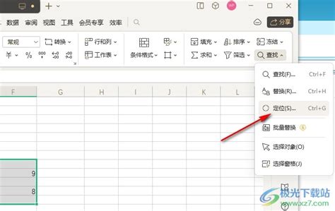 Wps Excel Wps Excel