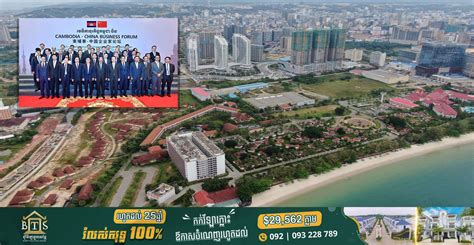 វិស័យអចលនទ្រព្យត្រូវការវិនិយោគិនបរទេសដើម្បីជំរុញឲ្យមានភាពប្រសើរដូចមុនវិបត្តិ Leading Real