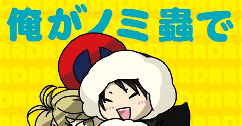 僕らの24時間戦争 【腐向け】54新刊サンプル【シズイザ】 ぱちのマンガ シズイザ Scc20 スパコミ Pixiv