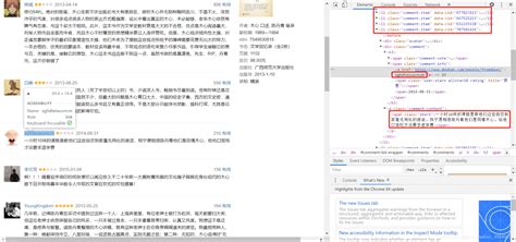 【学习记录】scrapy框架爬取豆瓣图书短评数据，并存储成excel，txt（增加xpath处理方法）。书评去哪里爬取 Csdn博客