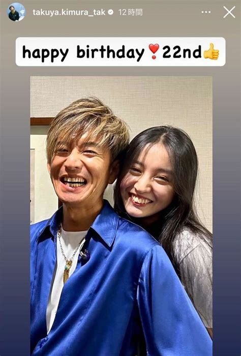 木村拓哉がkokiをお祝い、恒例のsns誕生日投稿にめざといファンがチクリ！“夫婦アクセサリー”に悲しみの声（2ページ目） 週刊女性prime