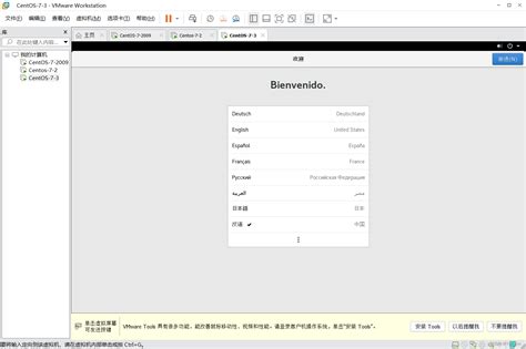 Vmware下创建新虚拟机vmware虚拟机创建新的虚拟机 Csdn博客