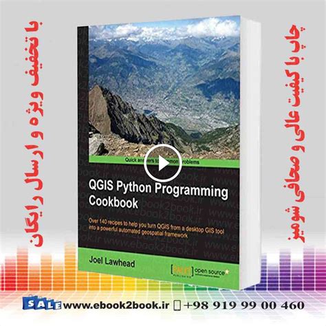 Qgis Python Programming Cookbook فروشگاه کتاب ایبوک تو بوک