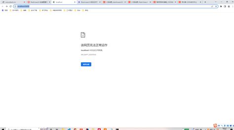 Elasticsearch启动后访问不了9200的解决方案 腾讯云开发者社区 腾讯云