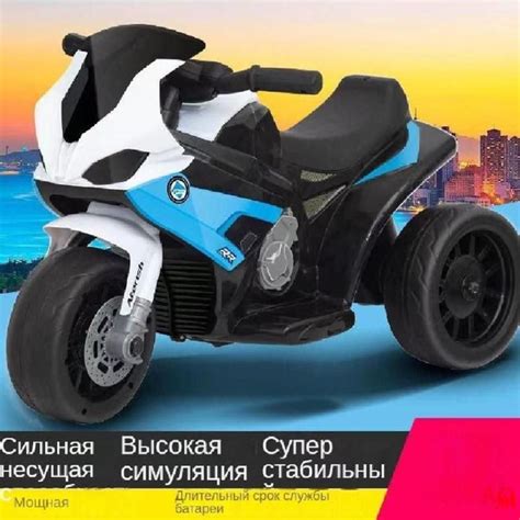 Детский электромобиль, трехколесный мотоцикл - купить с доставкой по ...