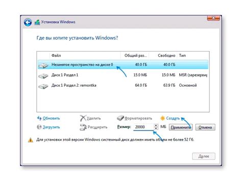 Как разметить диск в Windows 11