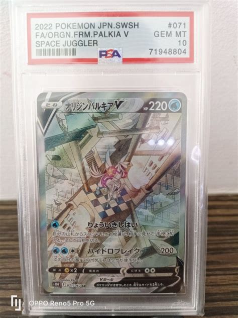PSA Pokemon Card One Set Tgt Hobbies Toys Toys Games On Carousell