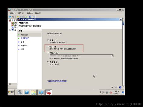 “iis和sql server 搭建服务器网站并允许访问”的第一次实践 zjh700102的博客 csdn博客