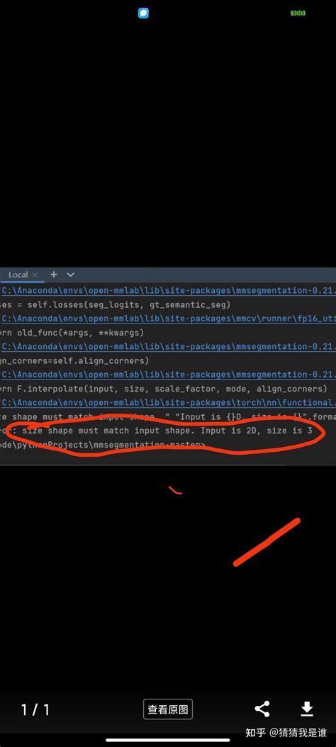 在用mmsegmentation跑自己的数据集时，为啥一直会报这个错啊？ 知乎